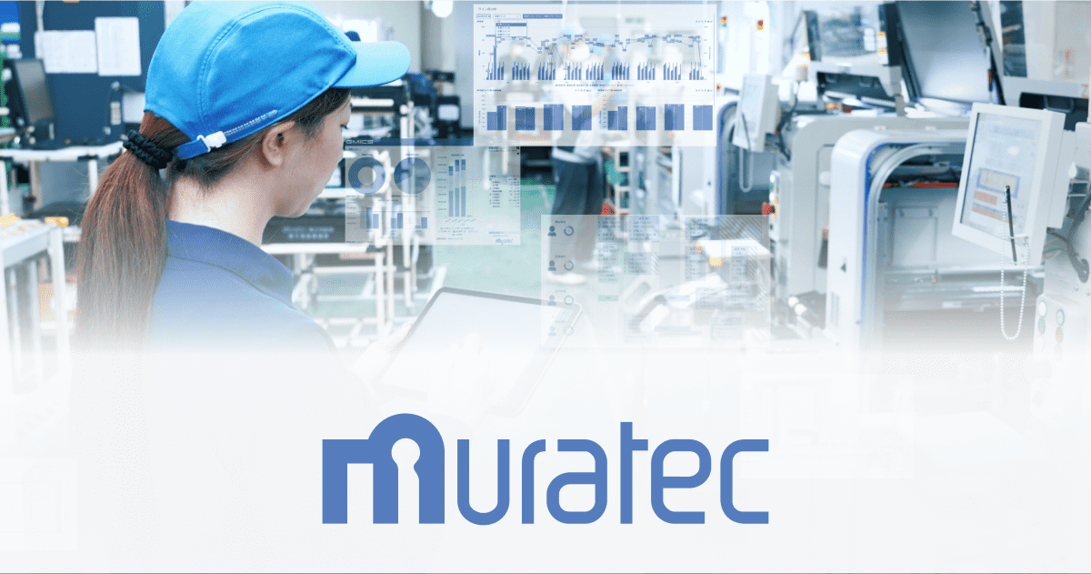 成形業統合生産管理システムGMICSカタログ - 入力｜生産管理システム｜ムラテック 村田機械